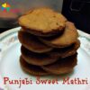 Punjabi Sweet Mathri Recipe for Children - My Little Moppet
